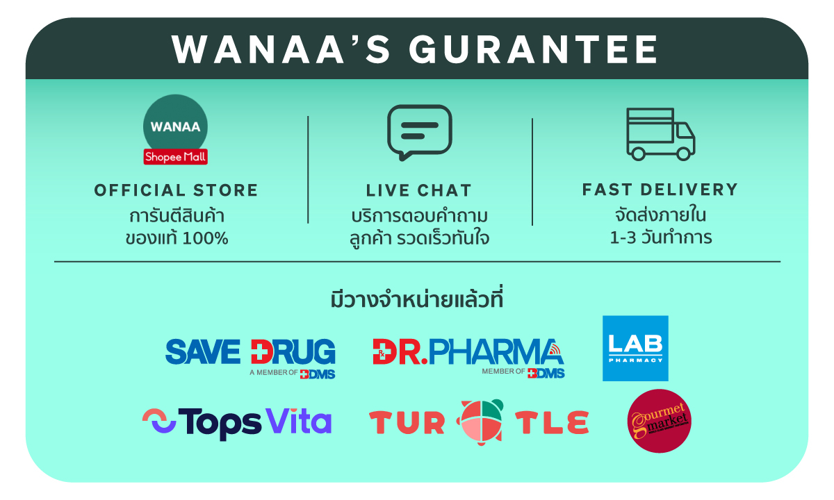 สั่งซื้อสินค้าออนไลน์จาก WANAA | Shopee Thailand