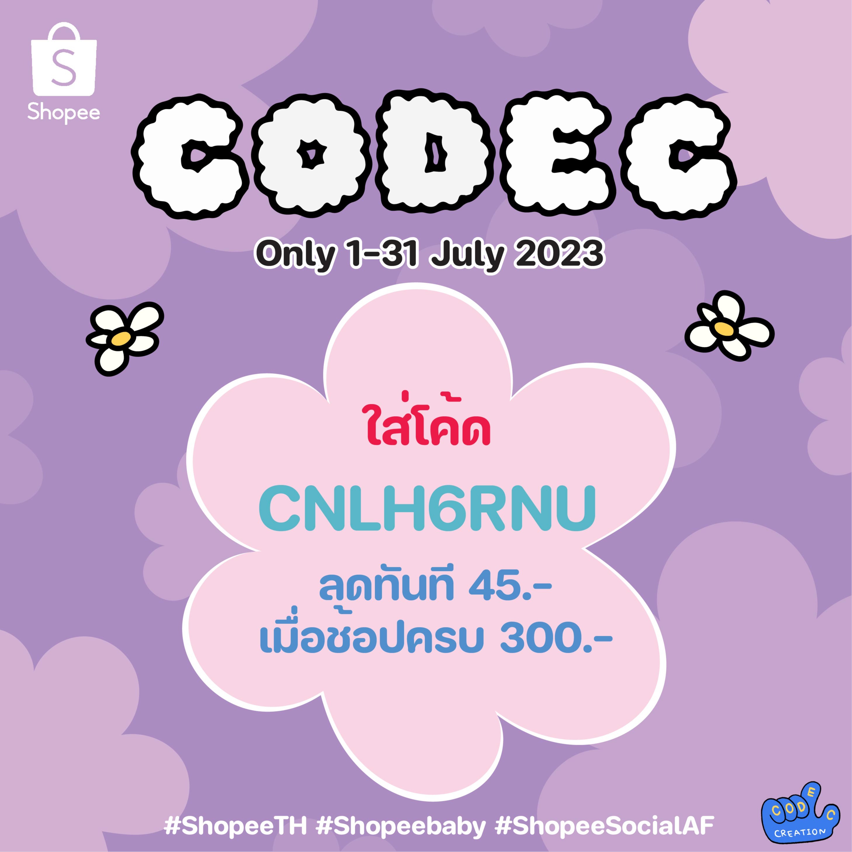 Codec.Creation, ร้านค้าออนไลน์ | Shopee Thailand