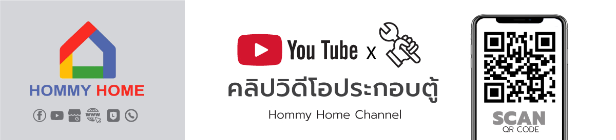 HOMMY HOME ตู้เสื้อผ้า~ลิ้นชัก, ร้านค้าออนไลน์ | Shopee Thailand