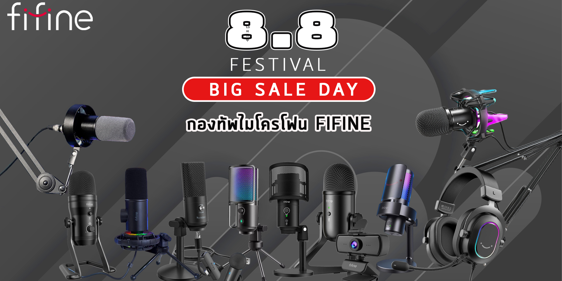 FIFINE, ร้านค้าออนไลน์ | Shopee Thailand