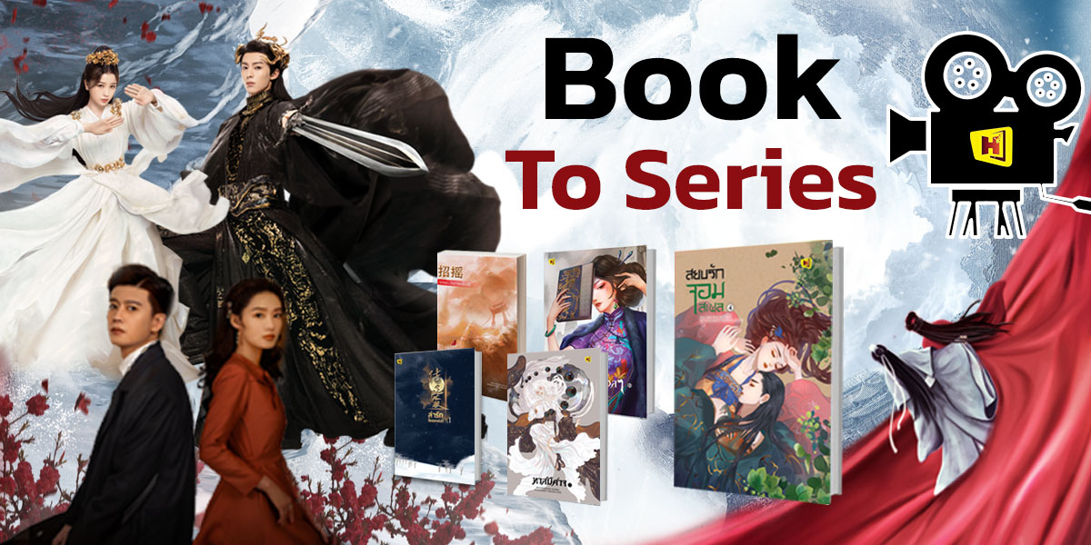 Hongsamut.com, ร้านค้าออนไลน์ | Shopee Thailand