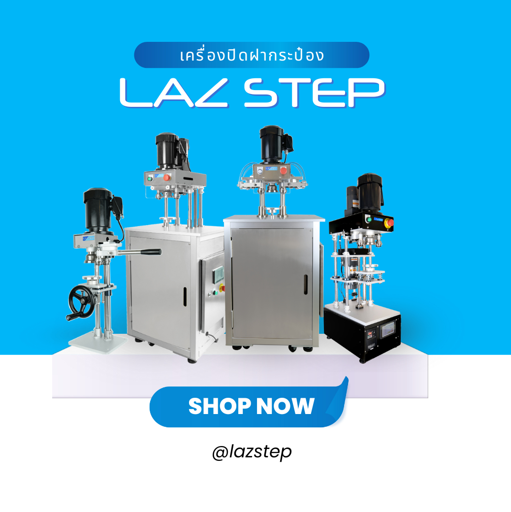 สั่งซื้อสินค้าออนไลน์จาก กระป๋องพลาสติก LAZ-Step | Shopee Thailand