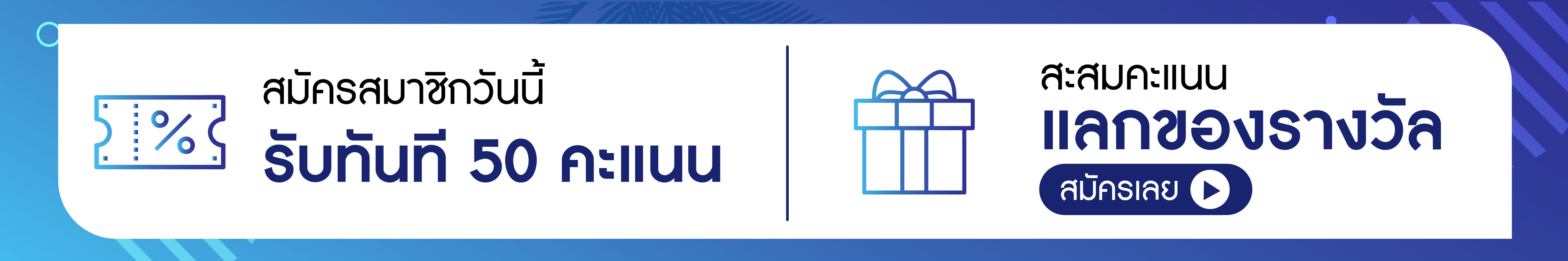 สั่งซื้อสินค้าออนไลน์จาก Yanhee Official Store | Shopee Thailand