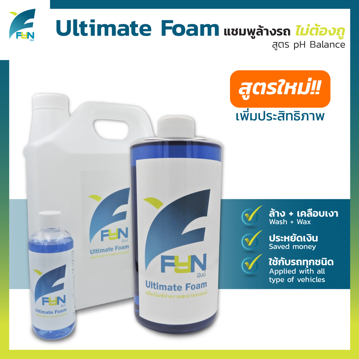 ฟินน์ FYN Fyn, ร้านค้าออนไลน์ | Shopee Thailand