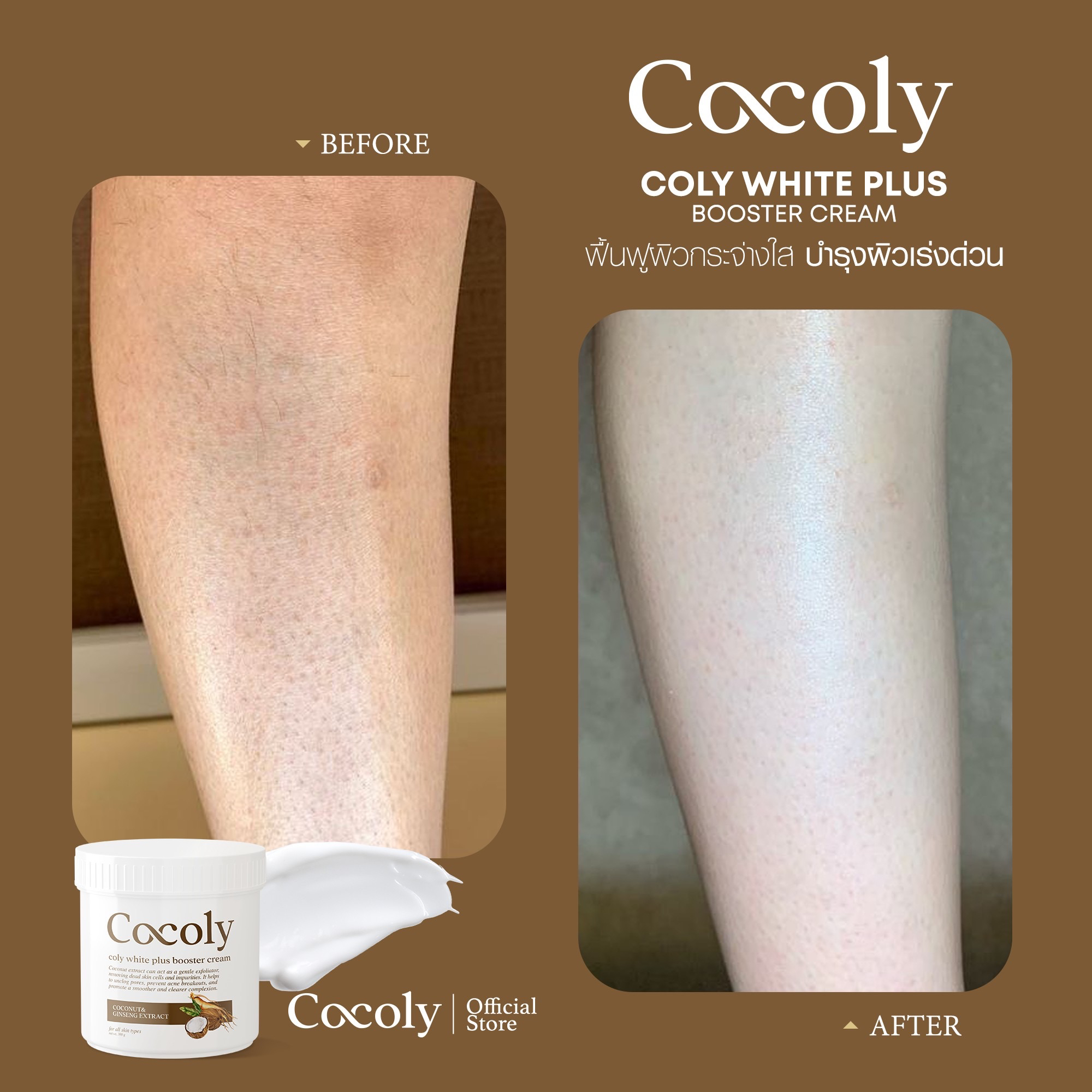 Cocoly Official, ร้านค้าออนไลน์ | Shopee Thailand