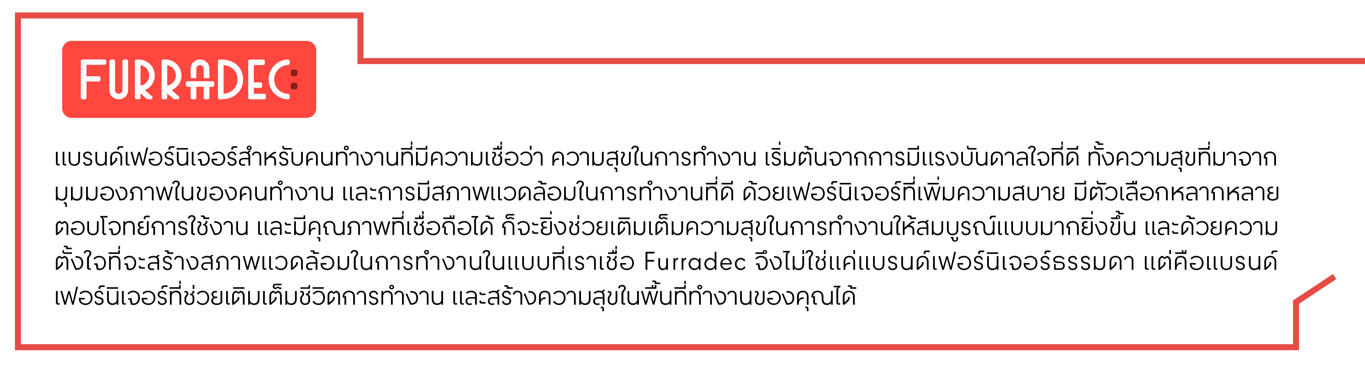 สั่งซื้อสินค้าออนไลน์จาก Furradec by OfficeMate | Shopee Thailand