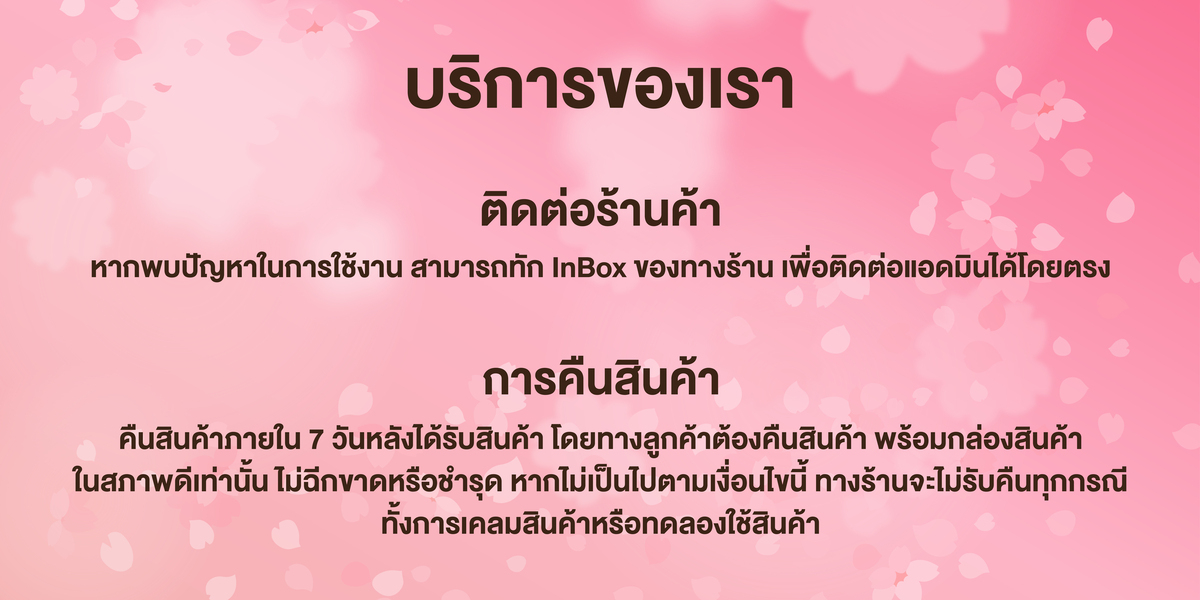 Minme, ร้านค้าออนไลน์ | Shopee Thailand