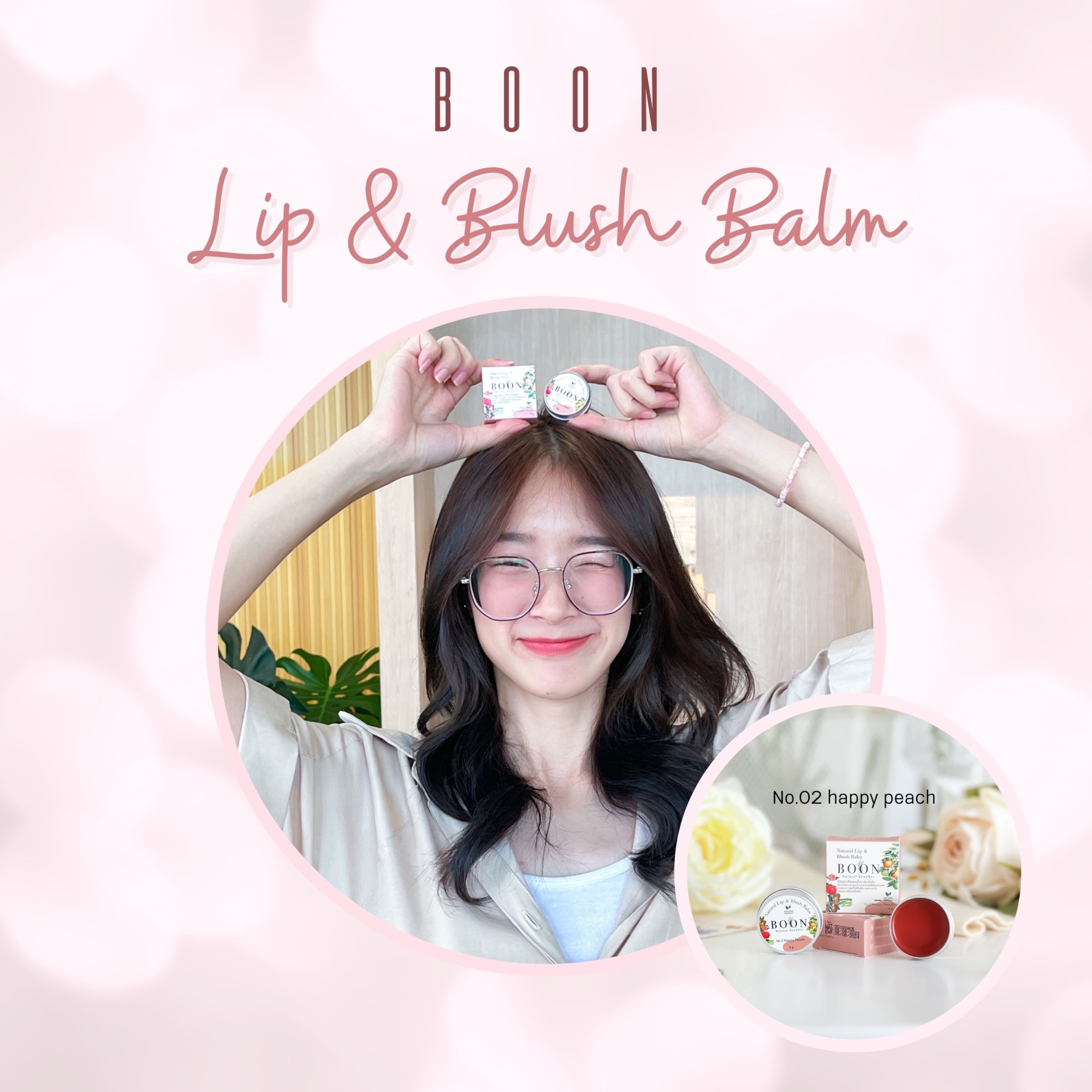BOON natural.official, ร้านค้าออนไลน์ | Shopee Thailand