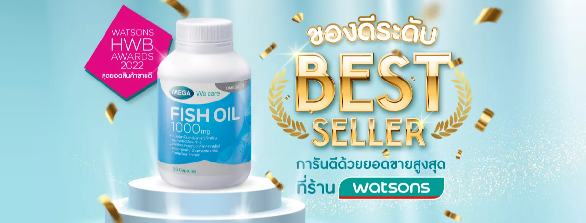 สั่งซื้อสินค้าออนไลน์จาก MEGA We care_Officialshop | Shopee Thailand