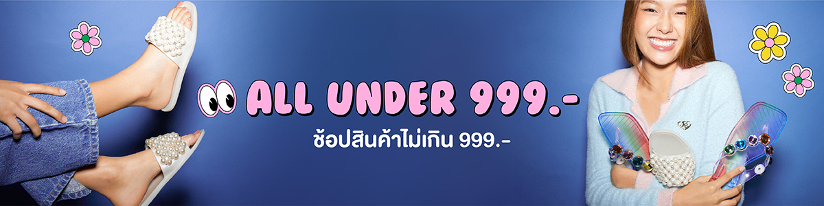 สั่งซื้อสินค้าออนไลน์จาก jellybunny_officialshop | Shopee Thailand