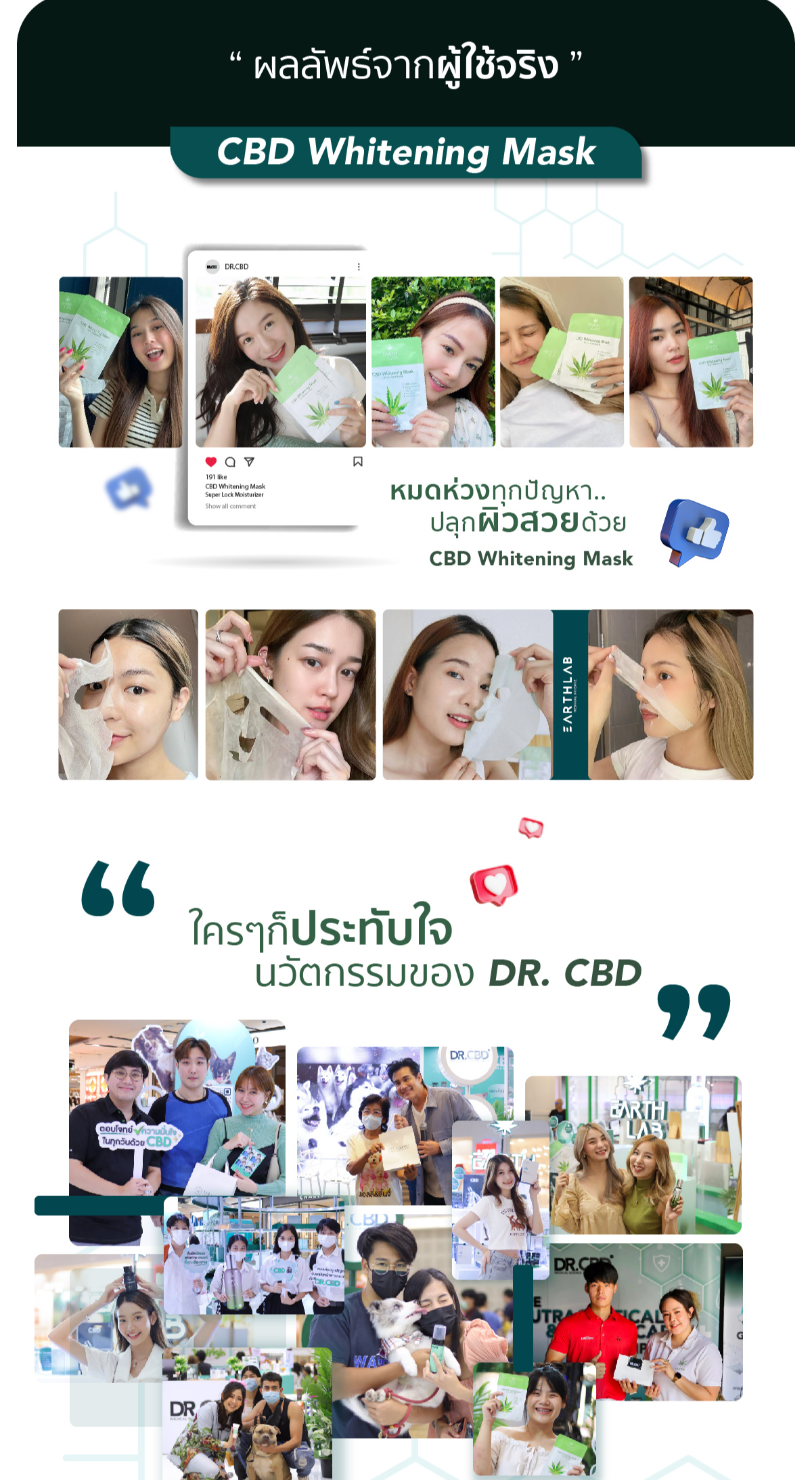 สั่งซื้อสินค้าออนไลน์จาก EARTH LAB | Shopee Thailand