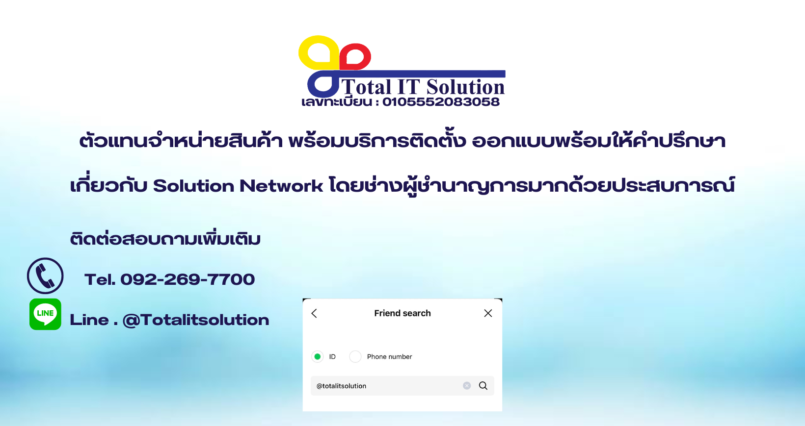 TotalITSolution_Official, ร้านค้าออนไลน์ | Shopee Thailand