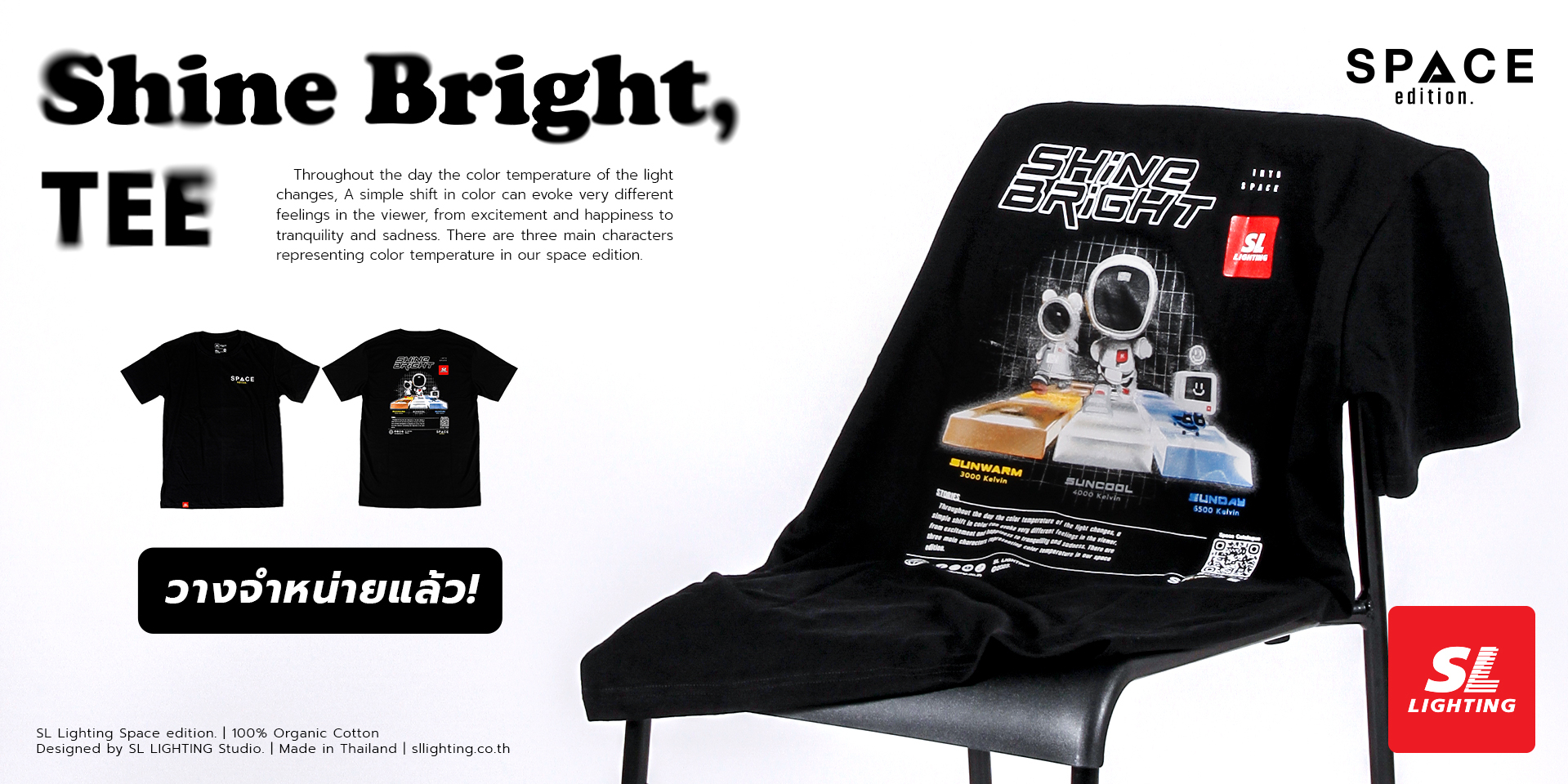 สั่งซื้อสินค้าออนไลน์จาก SL LIGHTING Official Store | Shopee Thailand