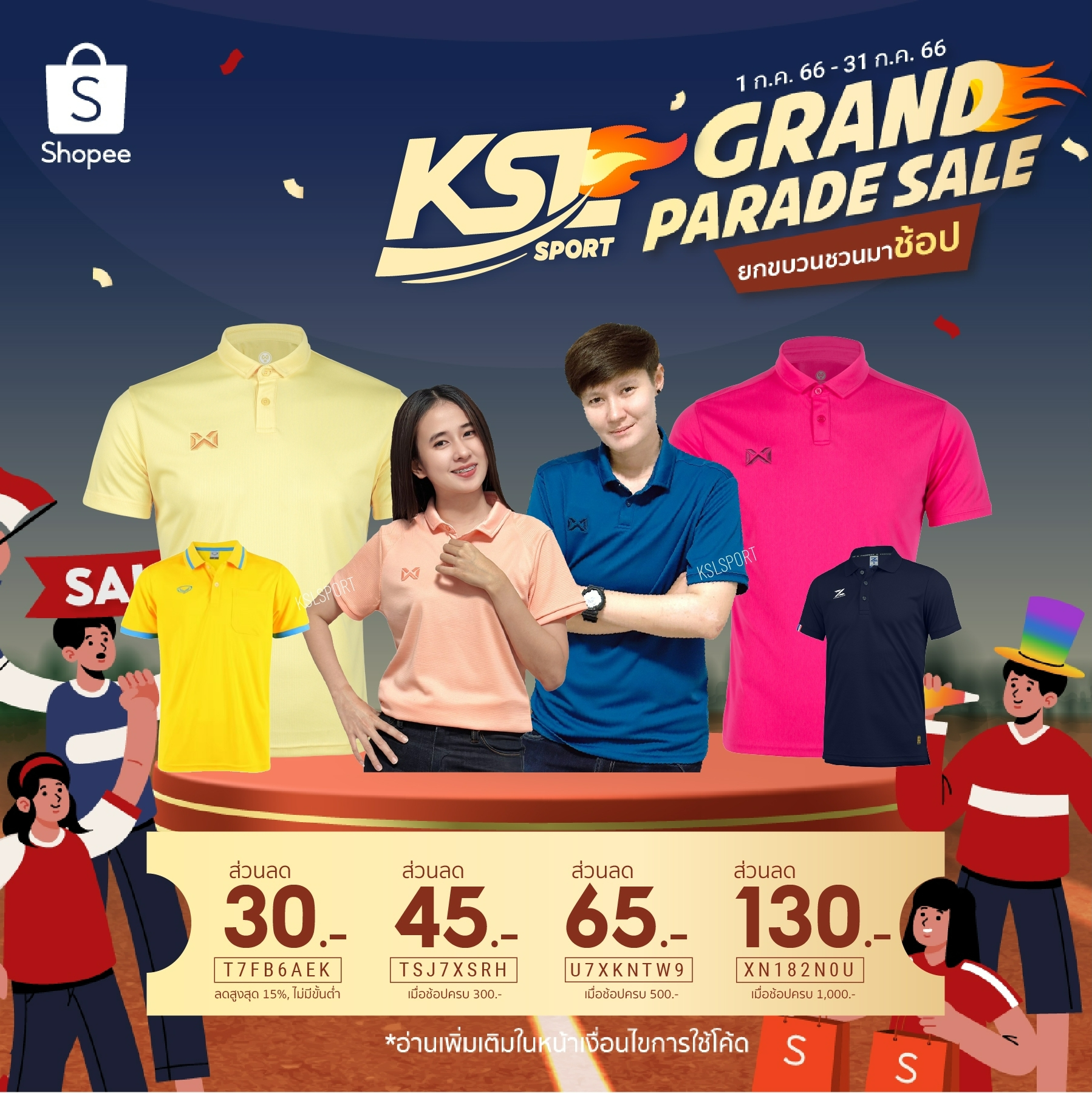 KSL Sport, ร้านค้าออนไลน์ | Shopee Thailand