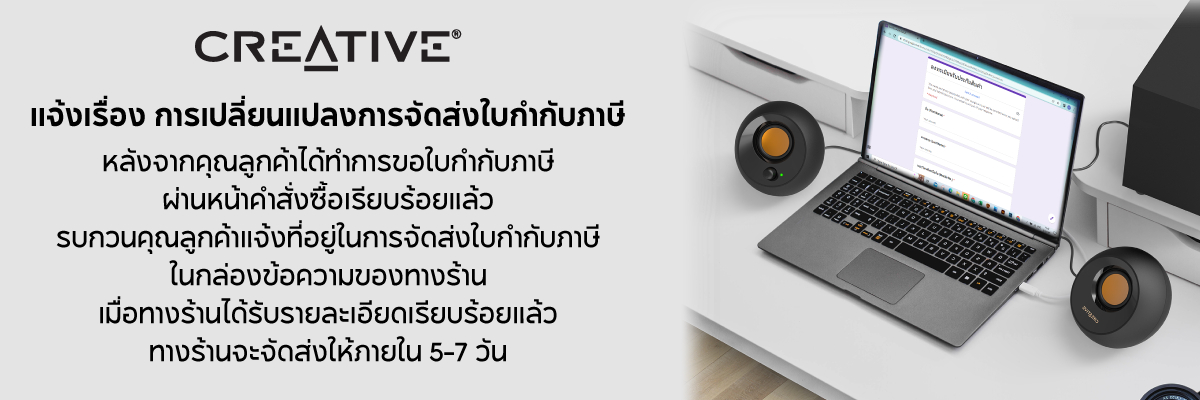 สั่งซื้อสินค้าออนไลน์จาก Creative Official Store | Shopee Thailand