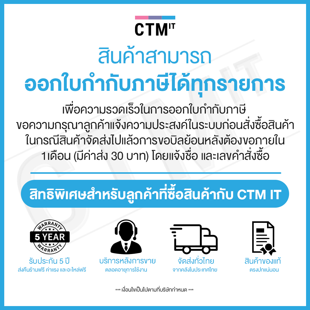 CTM IT, ร้านค้าออนไลน์ | Shopee Thailand