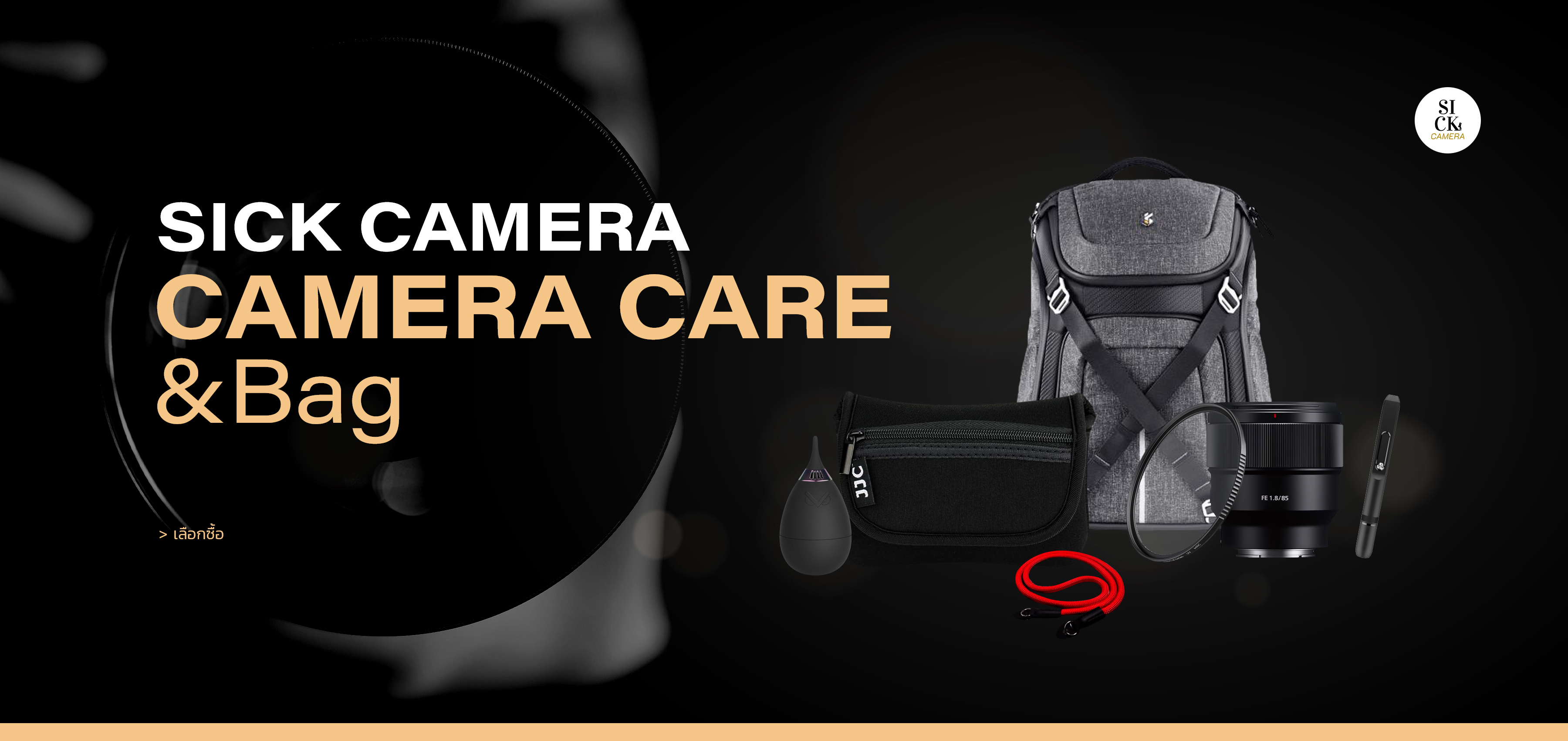 SickCamera, ร้านค้าออนไลน์ | Shopee Thailand