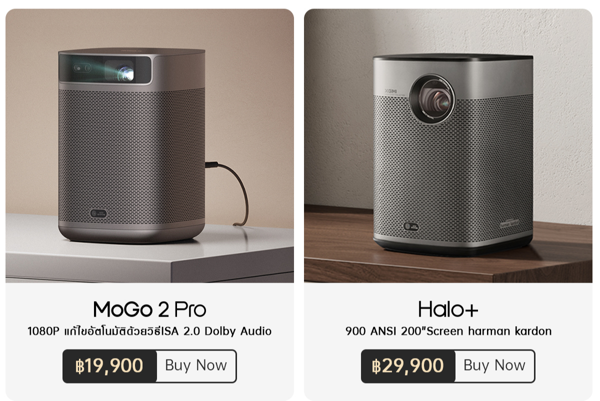 สั่งซื้อสินค้าออนไลน์จาก XGIMI Flagship Store | Shopee Thailand