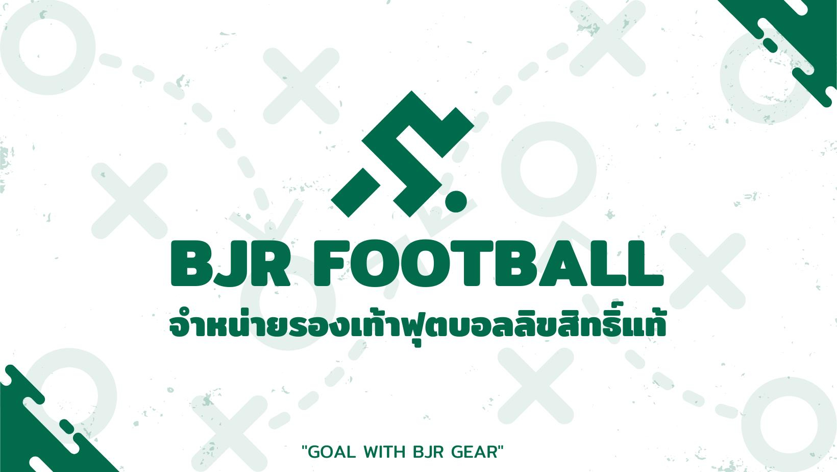 BJR FOOTBALL STORE, ร้านค้าออนไลน์ | Shopee Thailand
