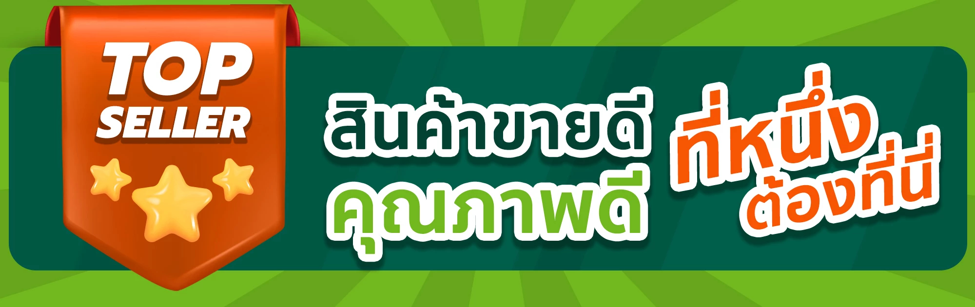 สั่งซื้อสินค้าออนไลน์จาก WILDLOFT OFFICIAL | Shopee Thailand