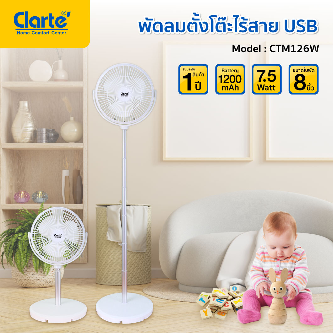 สั่งซื้อสินค้าออนไลน์จาก Clarte thailand.official shop | Shopee Thailand