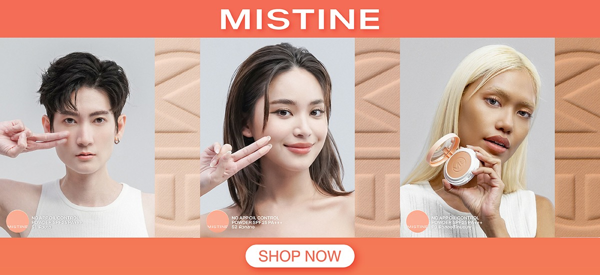 สั่งซื้อสินค้าออนไลน์จาก Mistine Official Store | Shopee Thailand