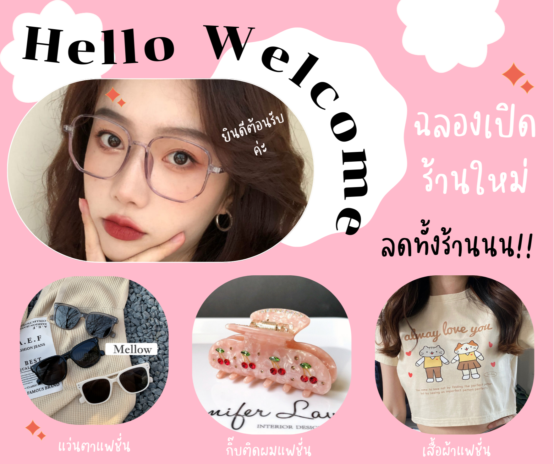 mellow_official, ร้านค้าออนไลน์ | Shopee Thailand