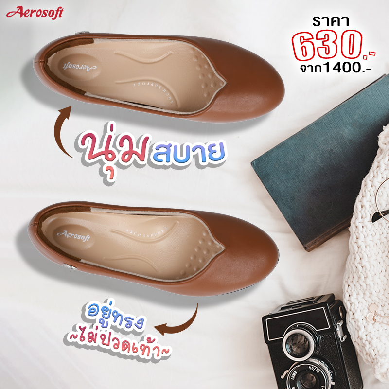สั่งซื้อสินค้าออนไลน์จาก Aerosoft_Official_Store | Shopee Thailand