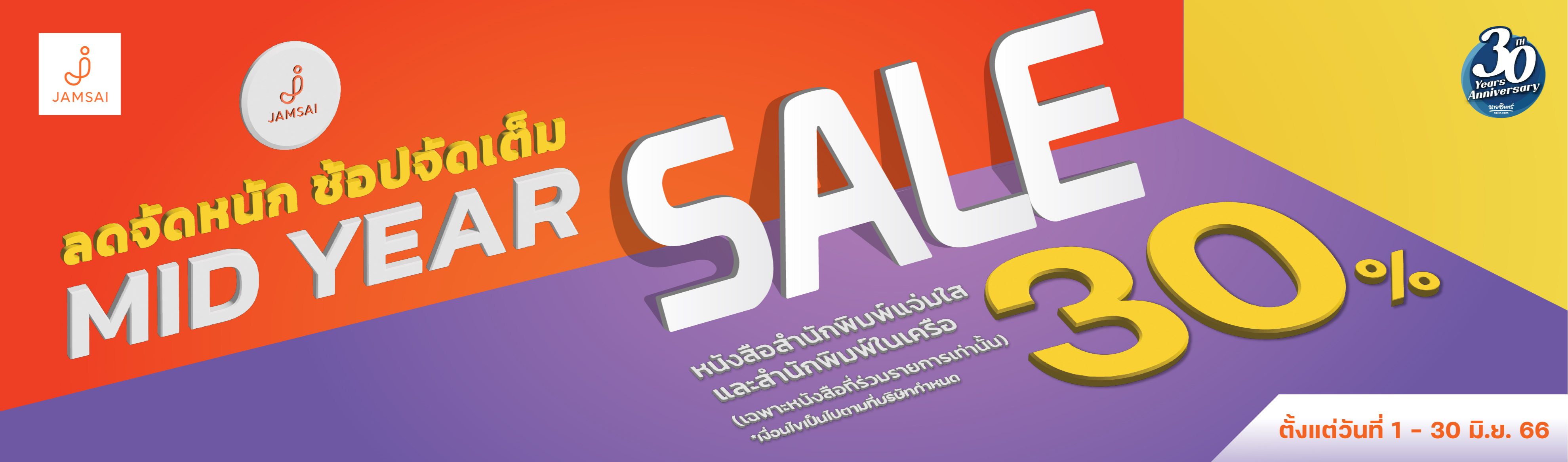 สั่งซื้อสินค้าออนไลน์จาก Naiin Official Shop | Shopee Thailand