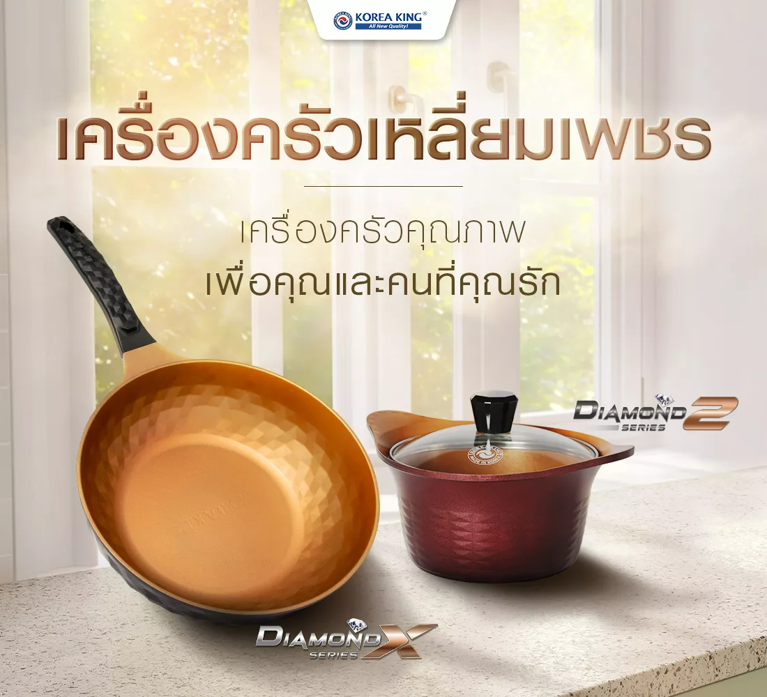 Korea King Thailand, ร้านค้าออนไลน์ | Shopee Thailand
