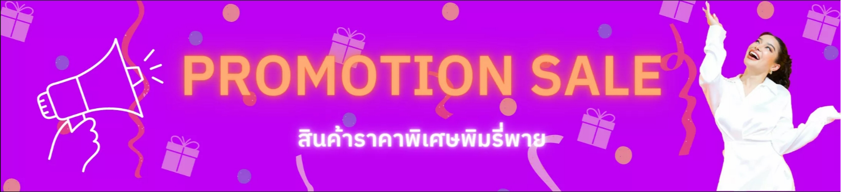 Pimrypie Official Store., ร้านค้าออนไลน์ | Shopee Thailand