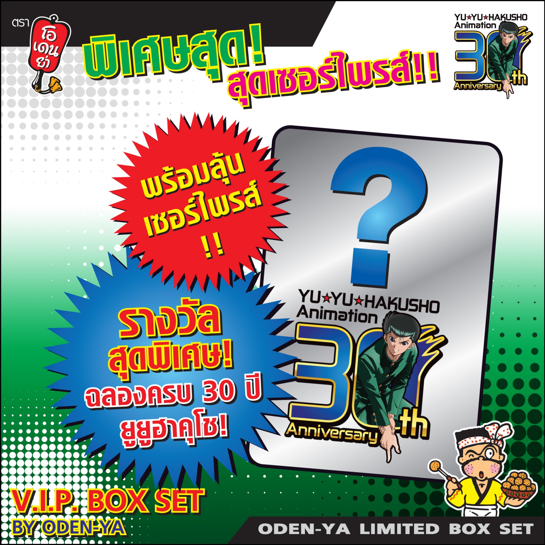 สั่งซื้อสินค้าออนไลน์จาก SPR Food Official Shop | Shopee Thailand