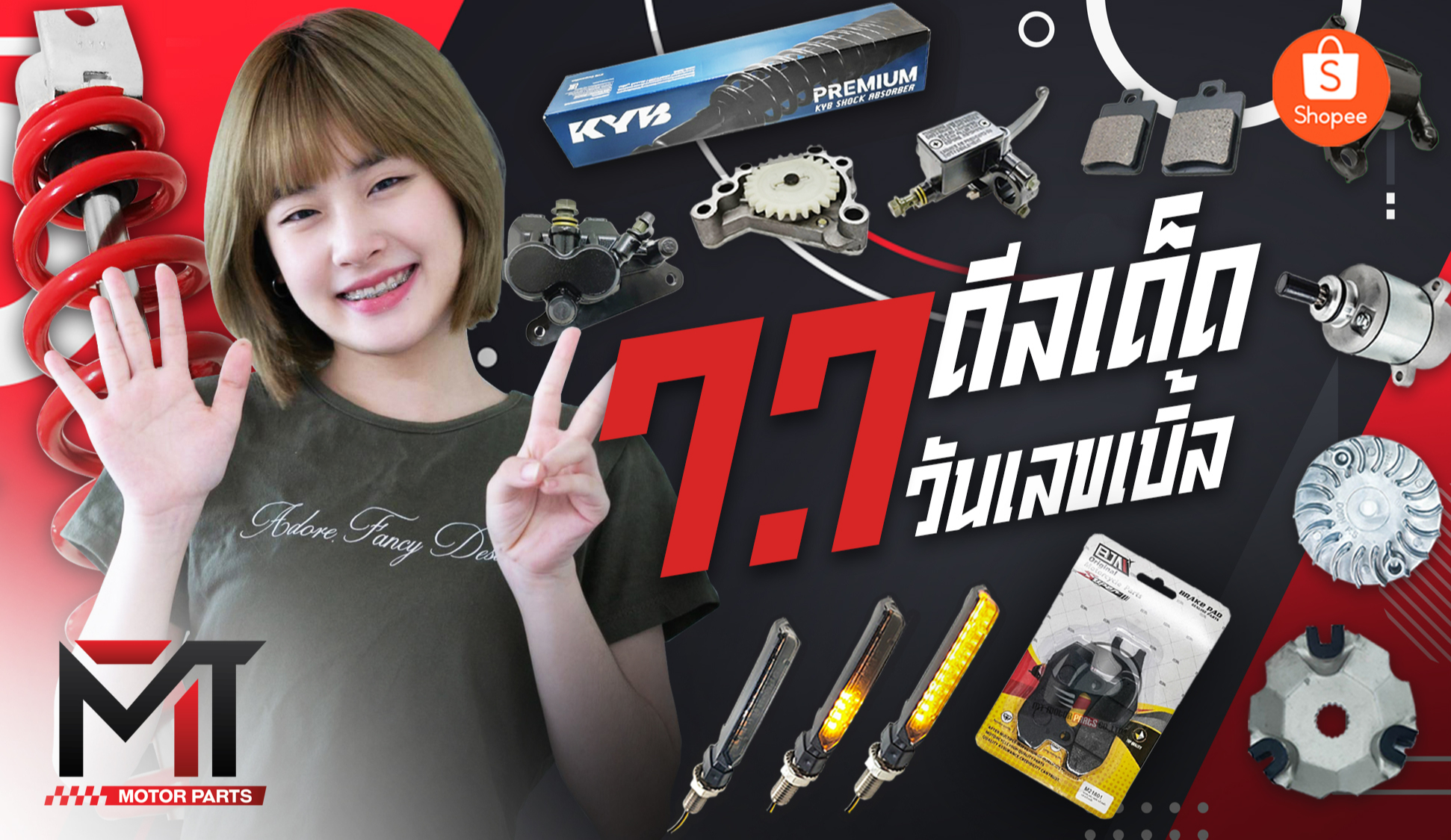 MT Motor Parts CO.,LTD., ร้านค้าออนไลน์ | Shopee Thailand