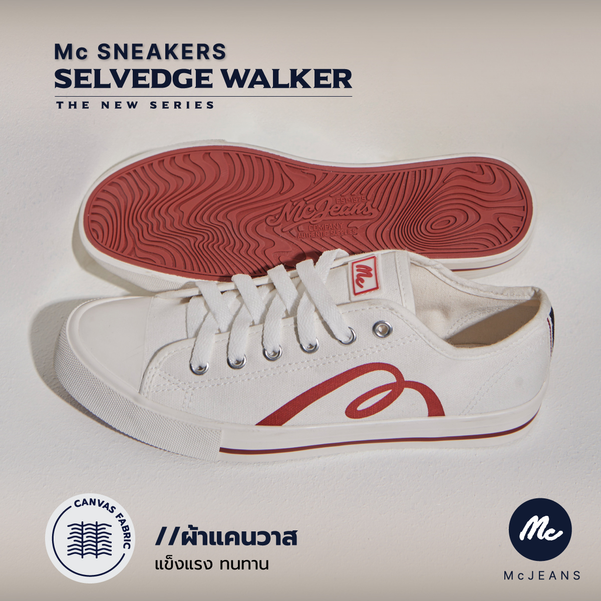 สั่งซื้อสินค้าออนไลน์จาก Mc Jeans | Shopee Thailand