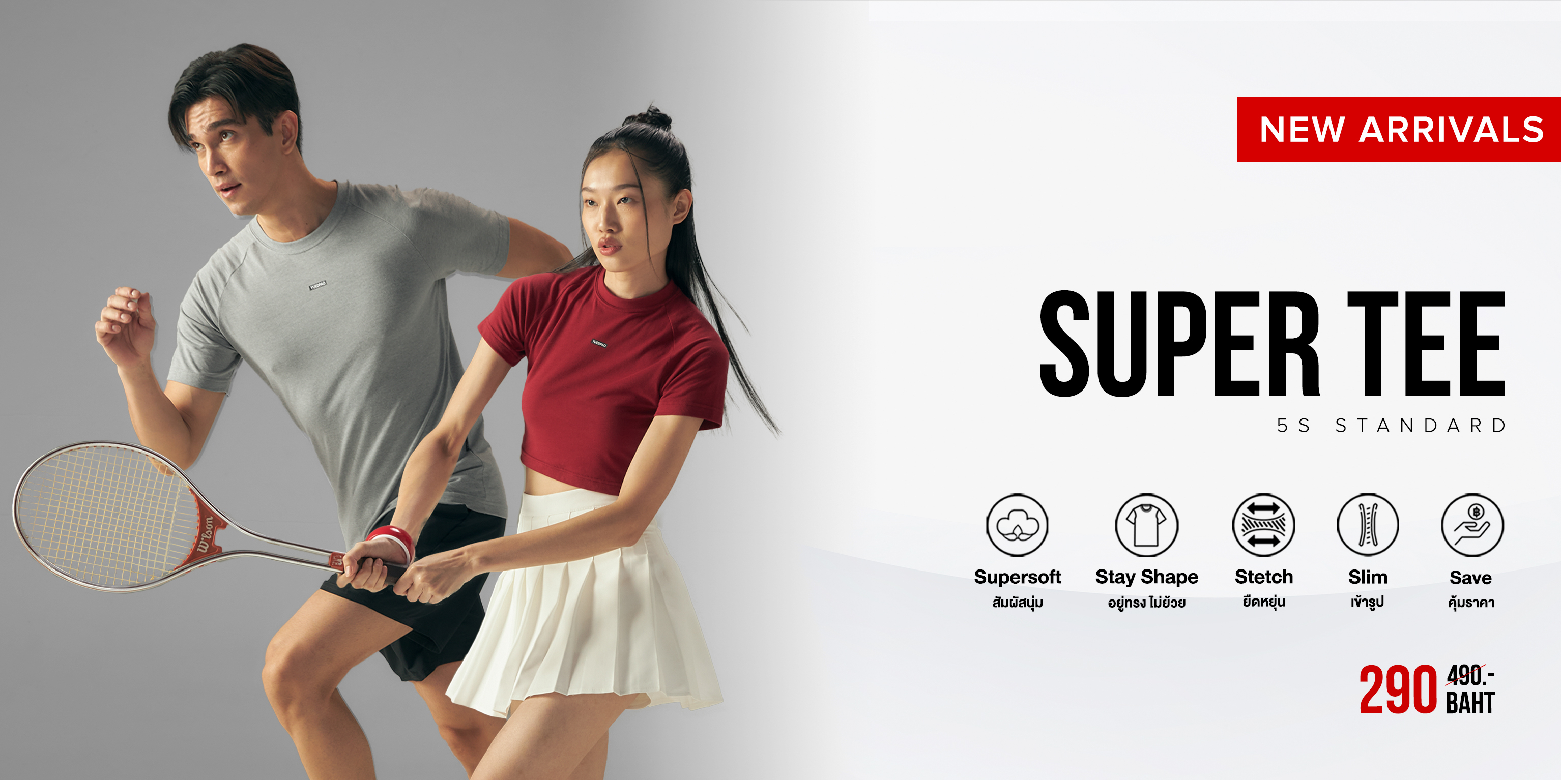 สั่งซื้อสินค้าออนไลน์จาก Yuedpao - ยืดเปล่า Official Store | Shopee Thailand