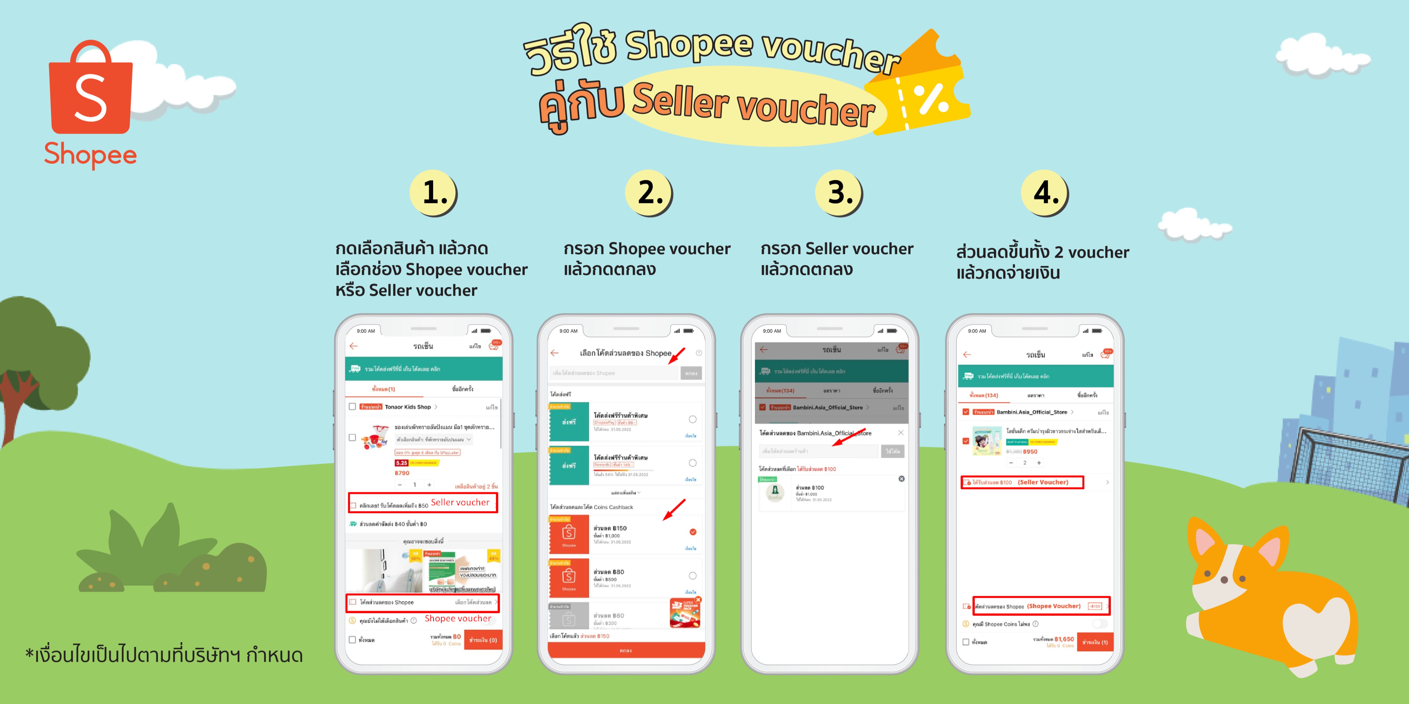 Zerobike Shop, ร้านค้าออนไลน์ | Shopee Thailand