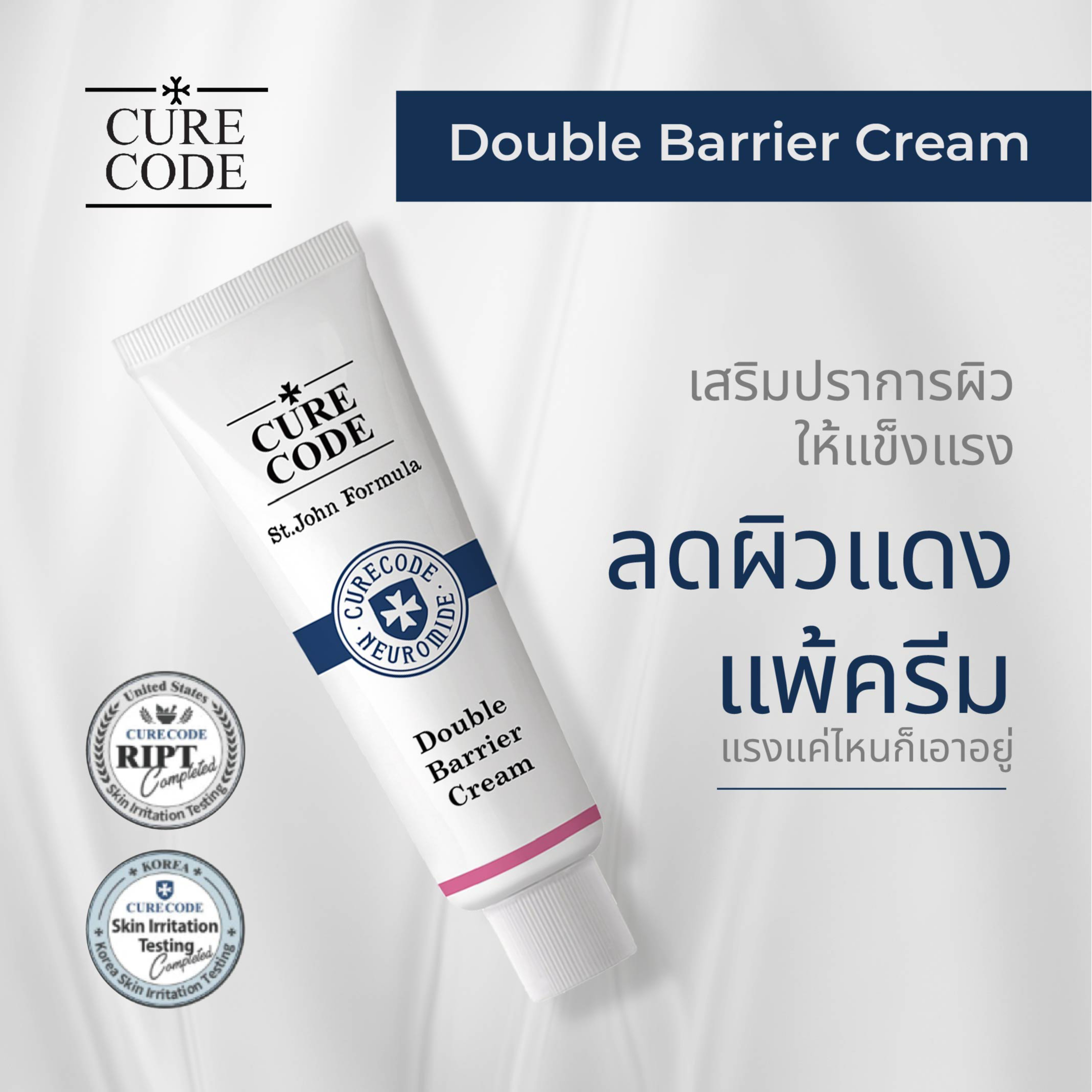 สั่งซื้อสินค้าออนไลน์จาก CureCode Official Store | Shopee Thailand
