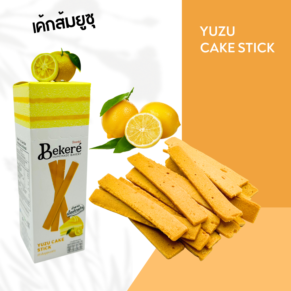 สั่งซื้อสินค้าออนไลน์จาก Bekere_officialshop | Shopee Thailand