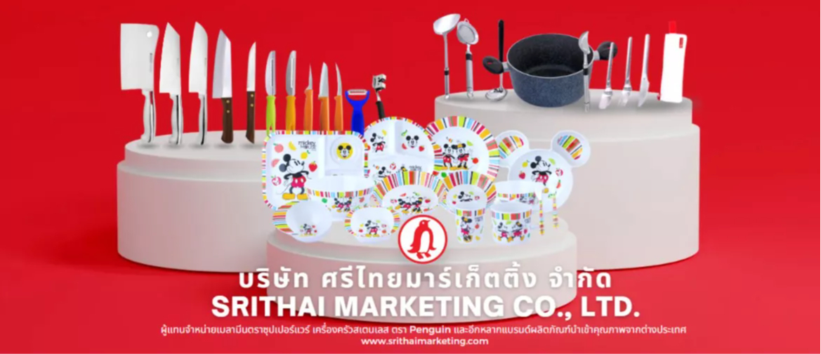 สั่งซื้อสินค้าออนไลน์จาก Srithai Official Store | Shopee Thailand