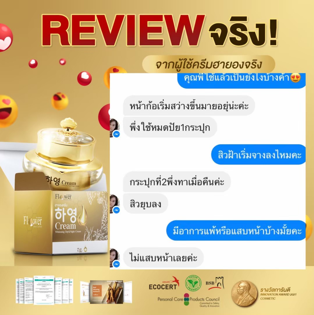 Hayeong official, ร้านค้าออนไลน์ | Shopee Thailand