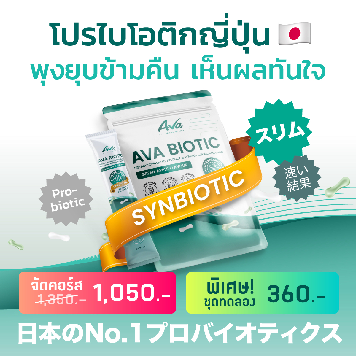 AVA Brand Shop, ร้านค้าออนไลน์ | Shopee Thailand