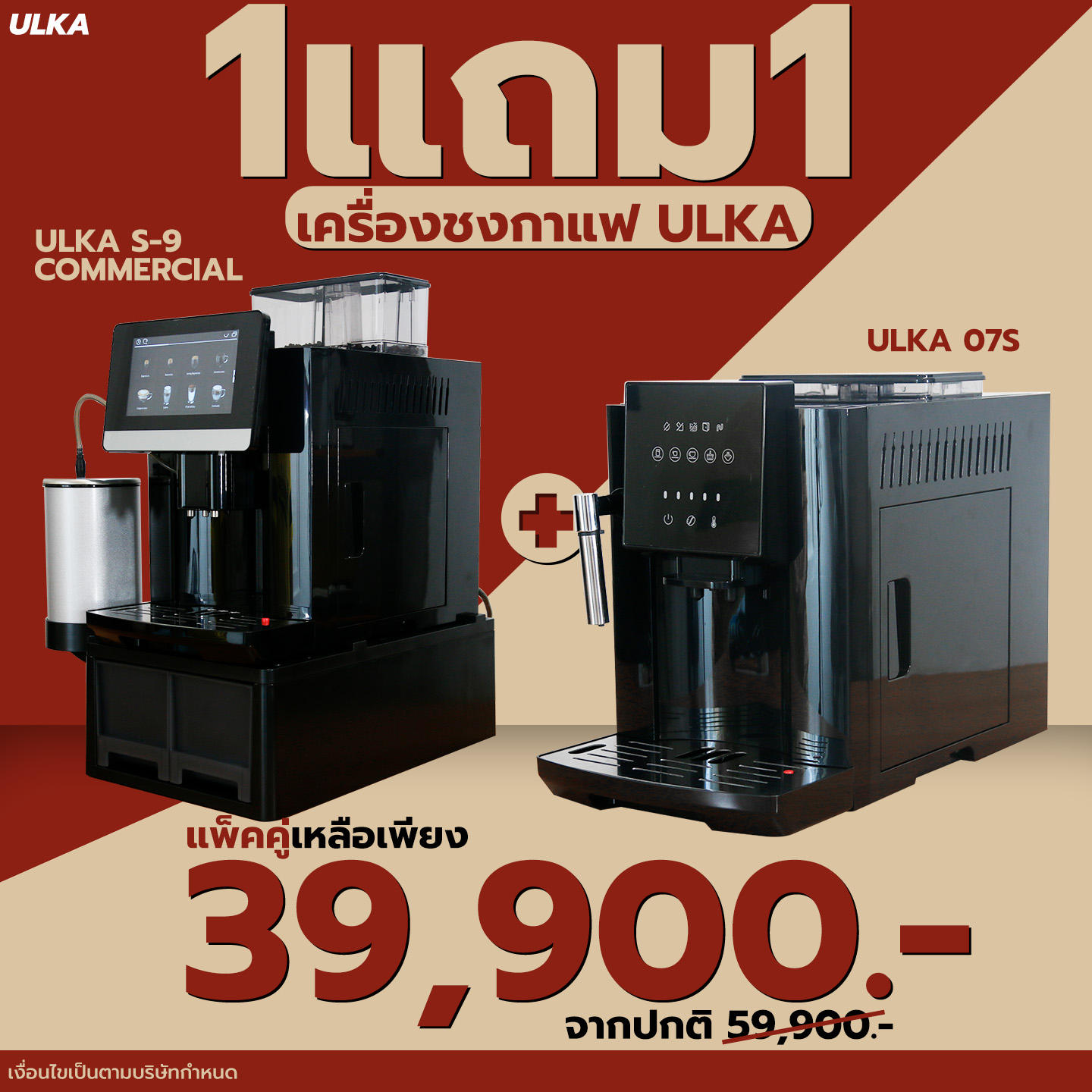 ULKA THAILAND, ร้านค้าออนไลน์ | Shopee Thailand