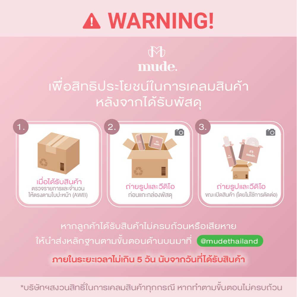 Mude.thailand, ร้านค้าออนไลน์ | Shopee Thailand