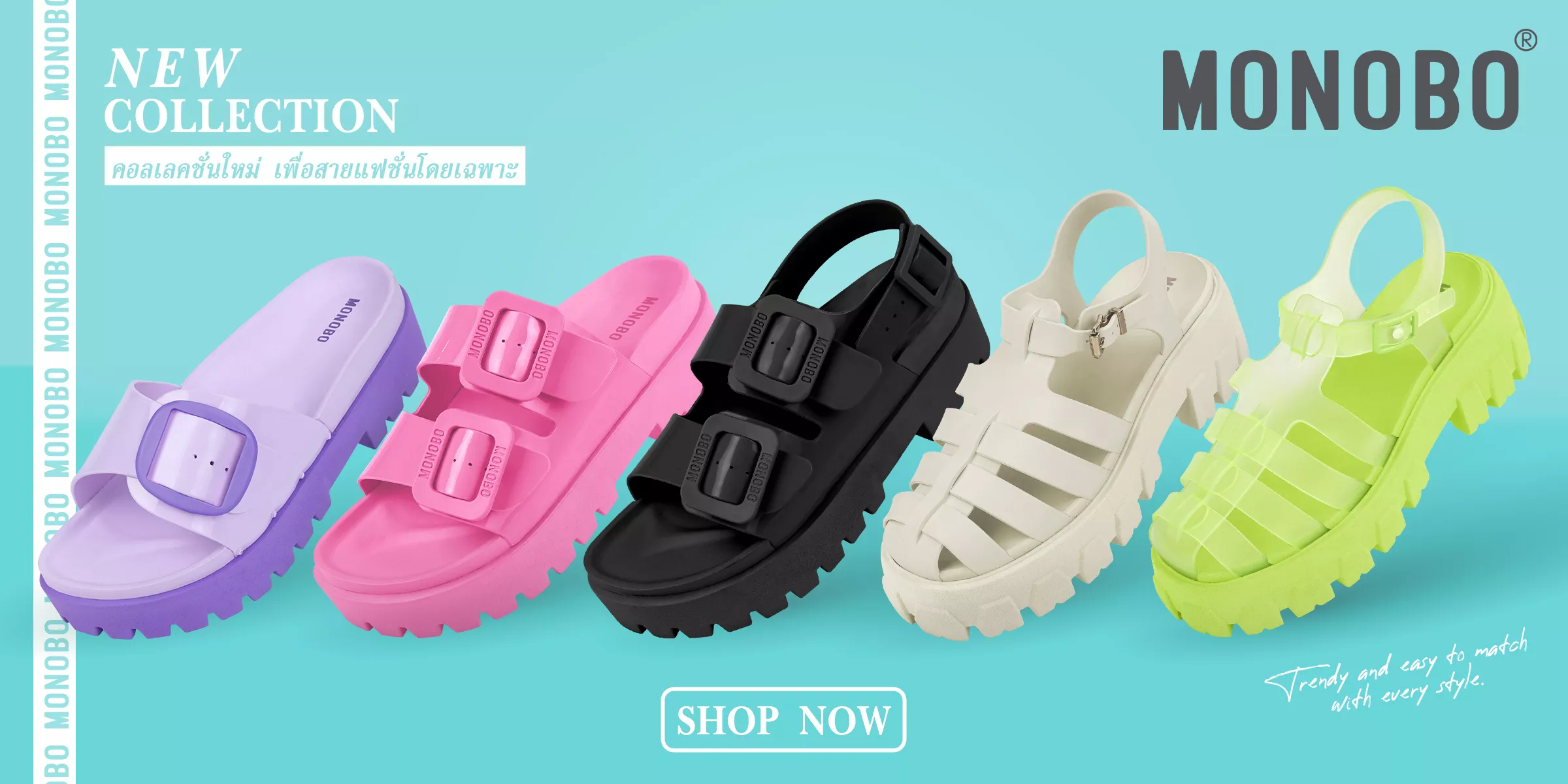 สั่งซื้อสินค้าออนไลน์จาก Monobo Thailand | Shopee Thailand