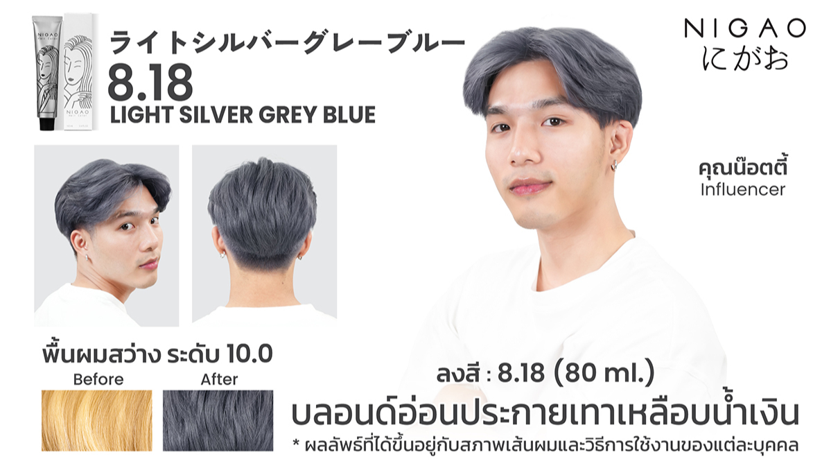 สั่งซื้อสินค้าออนไลน์จาก NIGAO Official Store | Shopee Thailand