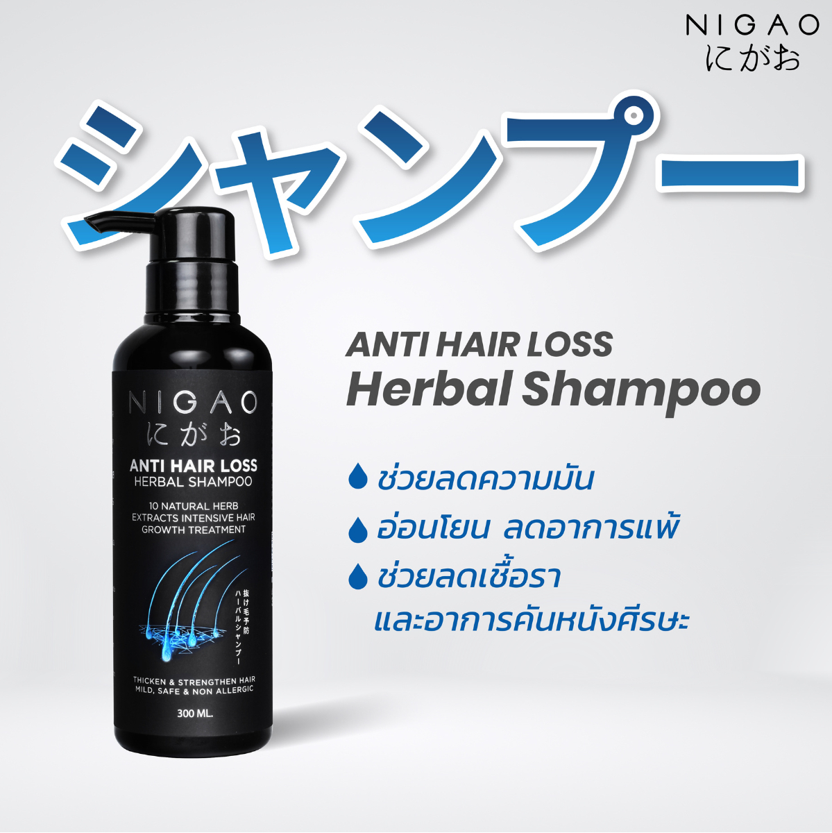 สั่งซื้อสินค้าออนไลน์จาก NIGAO Official Store | Shopee Thailand