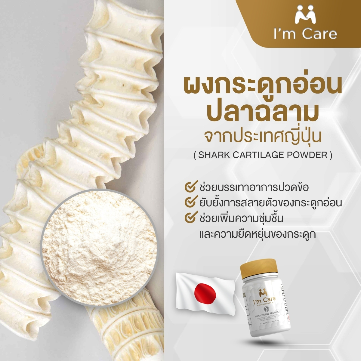 imcare_official, ร้านค้าออนไลน์ | Shopee Thailand