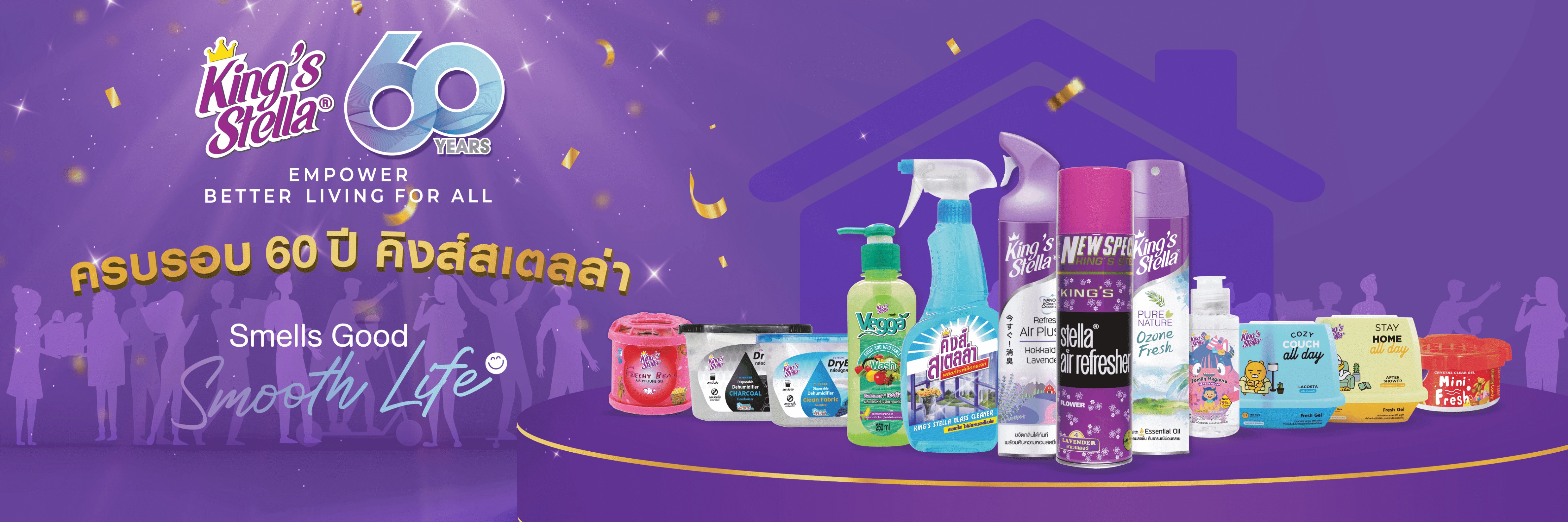 สั่งซื้อสินค้าออนไลน์จาก King's Stella Official | Shopee Thailand