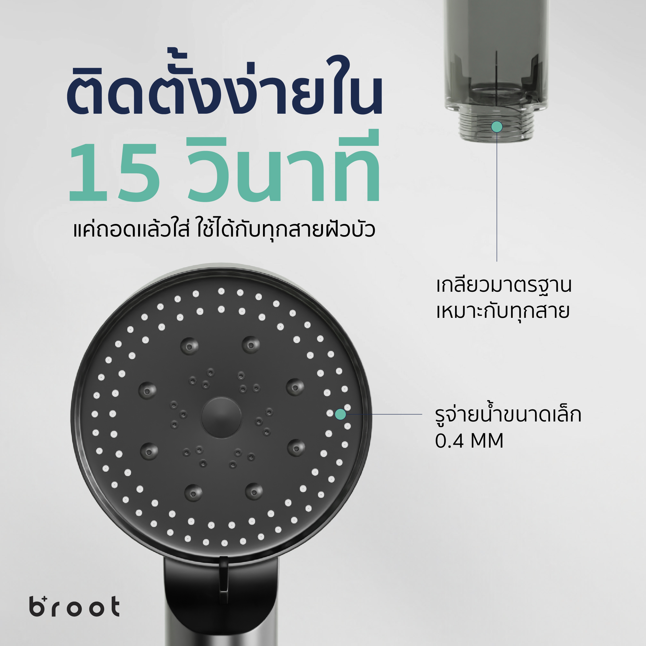 Broot Official Store, ร้านค้าออนไลน์ | Shopee Thailand
