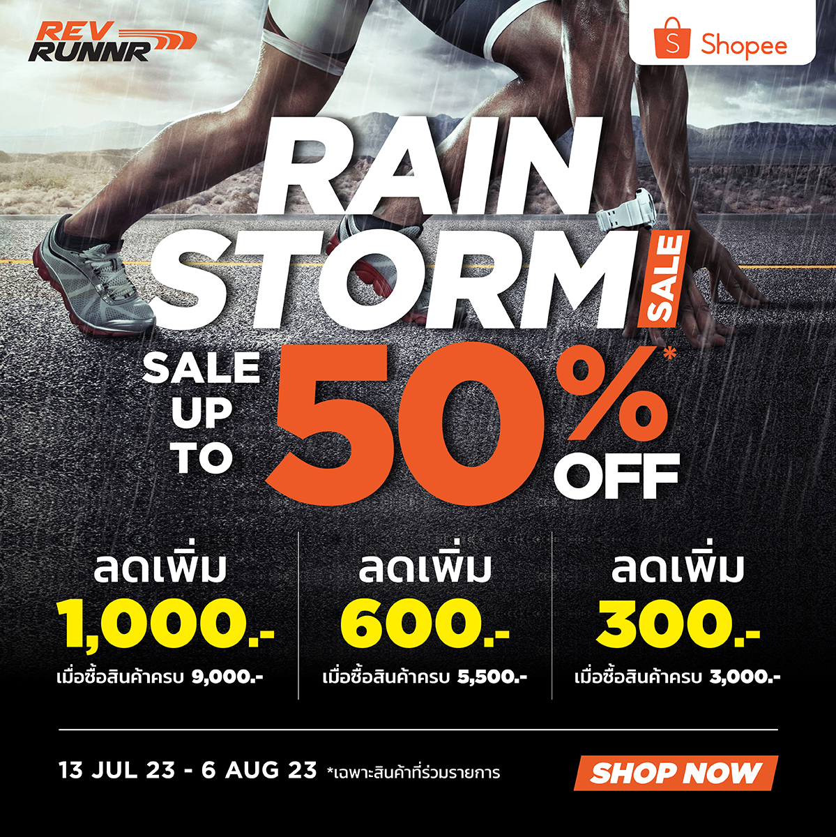 สั่งซื้อสินค้าออนไลน์จาก Rev RUNNR SHOP | Shopee Thailand